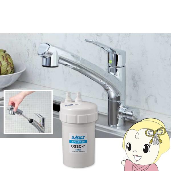 eレバーでムダなお湯を自然にカット＆カンタン適量操作アンダーシンクII形浄水器OSS-ES7（カートリッジOSSC-7付）●eレバー（節湯B+節湯C対応）でムダなお湯をカット●NSFシャワー搭載でより快適に！きめの細かい2種類のシャワー穴径...