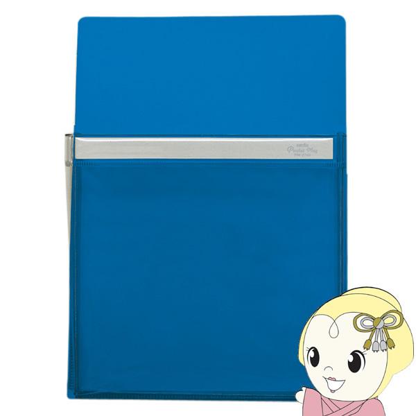 ※写真はメーカー様のカタログ等から掲載させて頂いております。実物の商品と写真の色が若干写真写り等により異なる場合がありますのでご注意くださいませ。万が一の際でございましても返品はお受け致しかねます。■サイズ（縦×横×幅）（外寸）300×24...