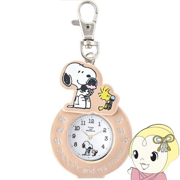 PEANUTS（ピーナッツ）SNOOPY（スヌーピー） ダイカットキーチェーンウォッチ■全長：約115mm■幅：約49mm■ケース素材：合金■ポーチ素材：合皮■ムーブメント：日本製■ケースサイズ：約32mm■重さ：約35.2g※記載は商品仕...