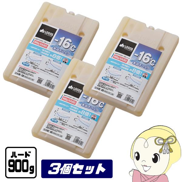 【お買い得3点セット】LOGOS 保冷剤 81660613 氷点下パックGT-16℃・ハード900g×3個●表面温度-16℃！●保冷能力8倍（一般保冷剤に比べ）●魚も凍る！ロゴスの強力保冷剤、氷点下パックシリーズ。●通常の保冷剤と併用するだ...