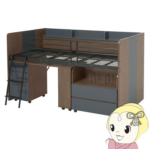 デスク・ワゴンの付いたシステムベッド。ベッド下スペースを有効活用でき、お子様の成長に合わせて様々なレイアウトが可能です。■カラーブラウン■サイズ(約)ベッド：幅117×奥行203×高さ120×床面高81cmデスク：幅120×奥行55×高さ7...