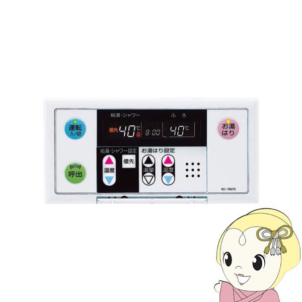 ■メーカー：ノーリツ■型番：RC-7607S■種類：浴室リモコン■サイズ：W196mm×H96mm×D23mm■カラー：オフホワイト■備考：オートストップタイプ。音声ガイド付き※記載は商品仕様の一部です。仕様説明不足等の理由での返品はできま...