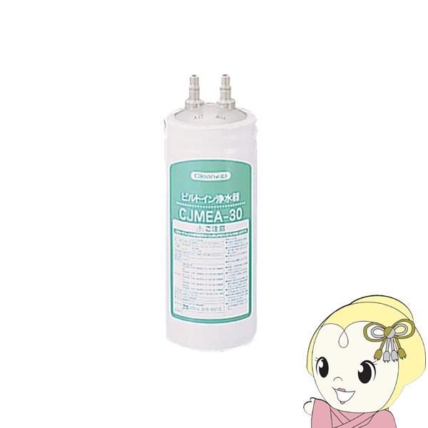 「リサイクルに適したアルミ仕様」■材料の種類浄水器本体ポリブチレンテレフタレート、ポリエチレン、ABS樹脂ホースステンレス鋼■ろ材の種類中空糸膜（ポリエチレン）、活性炭、不織布、セラミック（原材料：ア ルミノケイ酸カルシウム ）■ろ過流量2...