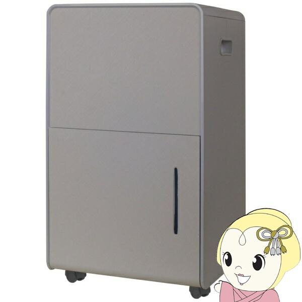 お部屋のインテリアを邪魔しないシンプルなデザインのコンプレッサー式衣類乾燥除湿機。市販のホースで連続排水可能。■除湿適用床面積の目安(50/60Hz)木造和室：〜6/7畳プレハブ洋室：〜10/11畳コンクリート洋室：〜13/14畳■除湿方式...