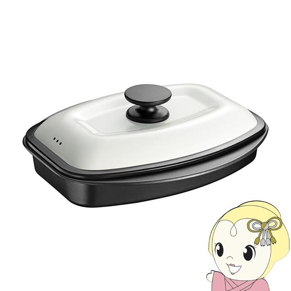 電子レンジで焼き目が付く！フライパンで焼いたような焼き目がつく電子レンジ調理器です。電子レンジで調理開始→約3分で200度まで到達し、最高温度は220度！焼き魚も肉料理もまるでフライパンで焼いたように表面はカリッ、中はふっくらと仕上がります...