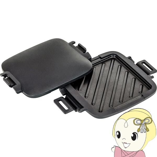 レンジでパリッとジュー〜を楽しもう！レンジで"カリカリ"手軽にホットサンド調理。オーブントースターやフライパン不要。火を使わないから安心です。しっかり挟めて、上下どちらのプレートもしっかり発熱。きれいな焼き目が付きます。■品番：RE-775...