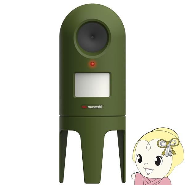 美しい庭をそのままにネコ対策。フン尿被害を軽減するネコ対策器にスマートなデザインを。外観が重要で来客の多い宿泊・商業施設などでの使用にもピッタリです。赤外線センサーがネコの接近をキャッチし、変動する超音波を放射して追い払います。2種類の強力...
