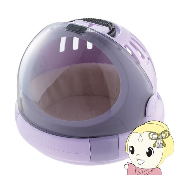 お家でベッド、お外でキャリー。いつものベッドで、そのままお出かけ！キュートでおしゃれなパステルカラー。猫が好きな丸い形と、やわらかいベッドでリラックス。普段からベッドとして慣れておくことで、来客時や災害時の移動にも安心です。プラスチック製な...