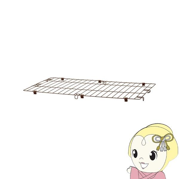 もっとお掃除簡単ペットサークル用の屋根面です。飛び出しやケガを防止します。・落下物からペットを守ります。商品名/もっとお掃除簡単ペットサークル 90-60 屋根面サイズ/幅88cm×奥行58cm×高さ3cm材質/スチール、ABS樹脂※記載は...