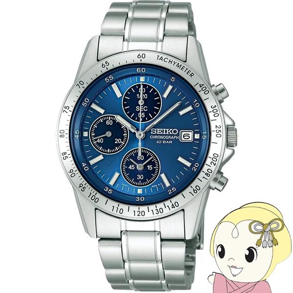 【SEIKO SELECTION】メンズクオーツクロノグラフウオッチ SBTQ071SEIKOの考える基本機能とスタンダードで飽きのこないデザインに、クロノグラフ機能を搭載した実用的なモデル。キャリバー：7T92駆動方式：電池式クオーツ精度...