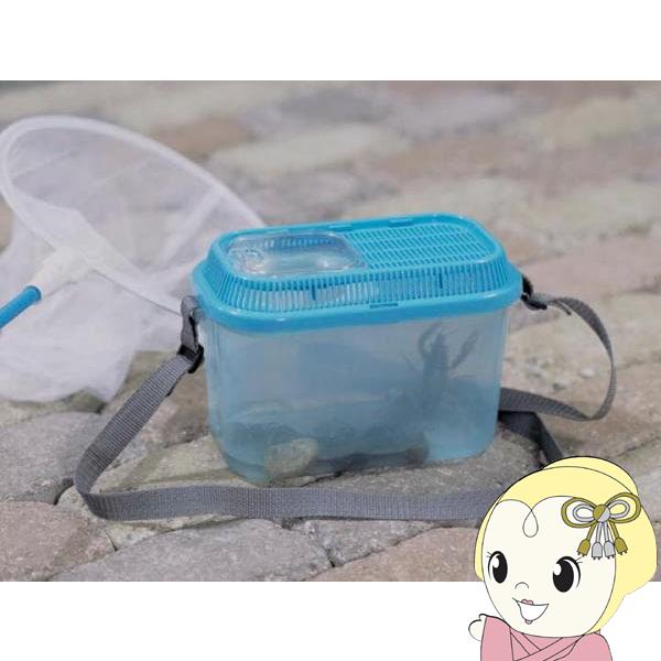 ショルダーベルトタイプの飼育ケースです。内フタ付きなので、水が外に漏れにくくなっています。水辺でザリガニ・おたまじゃくしなどを採るのに適しています。■主要素材：本体・外フタ：ポリプロピレン、窓：スチロール樹脂、内フタ：ポリエチレン樹脂■商品...