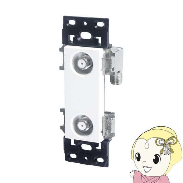 新4K8K衛星放送(3224MHz)対応■周波数帯域(MHz)：10〜3224■インピーダンス(Ω)入力：75(F形)TV端子：75(F形)×２■寸法(高さ×幅×奥行mm)：109.8×43.9×36.7■質量(kg)：0.092■付属品：...