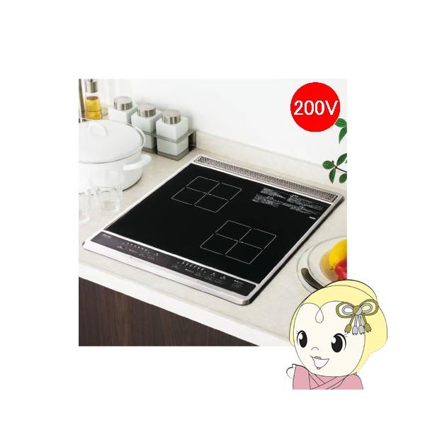 コンパクトな薄型設計。実用性を追求した薄型デザイン。2口タイプIHクッキングヒーター（2.0kwタイプ）に、ブラックタイプを追加しました。■色：ブラック■定格：単相200V-4000W■大きさ：幅445×奥行き520×高さ98mm■重さ：約...