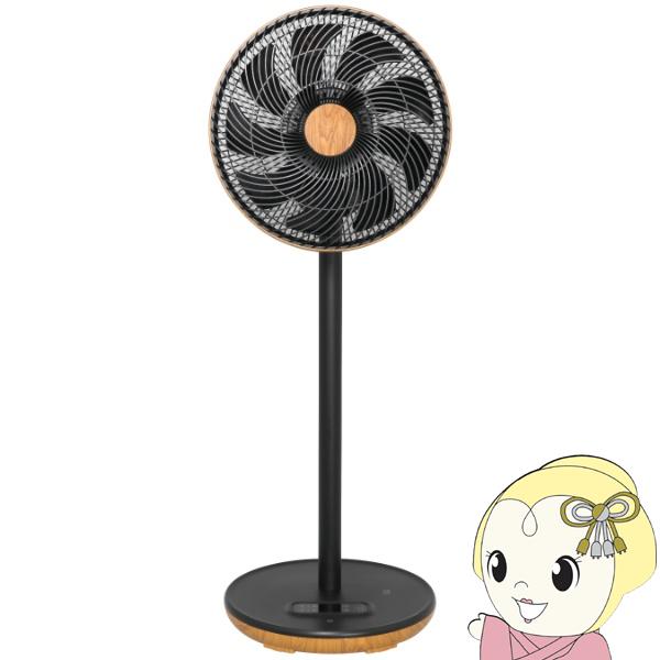 ●DCモーター搭載で、省エネ＆低騒音。エネルギー効率抜群！●タッチするだけの簡単操作！全ての操作が出来るフルリモコン付き●便利なオフタイマー機能付き（最大8h）●上下左右自動首振り機能（45°／90°）●8段階の風量調節＋リズムで、お好みの...