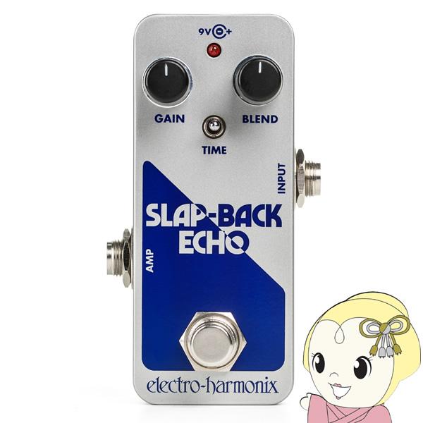 1970年代後半のレアなElectro-Harmonix Slap-Back Echoペダルが、モダンなアップデートとPicoサイズでリイシューされました！50年代に誕生した短いシングルディレイの象徴的なサウンドが、数多くのレコーデイングに...