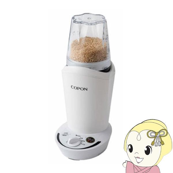 いつものご飯を、もっと美味しく。選ぶなら、割れ米の少ない精米機。■電源：AC100V　50Hz/60Hz■消費電力：約200W■定格時間：15分■電源コード長：約1.4m■安全装置：・安全スイッチ(精米容器と精米バスケットをセットしないとス...