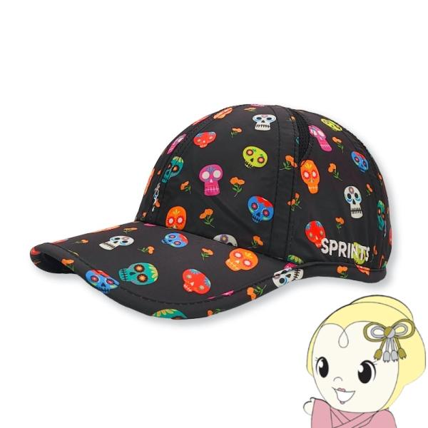 【SPRINTS】 Dia De Drip Muerto Mash OG Hat (Unisex)■超軽量ポリエステル生地、本体約45g■4カ所のメッシュベンチレーション■スウェットバンド（汗止め）■クイックドライ■洗濯機で洗える■UPF4...