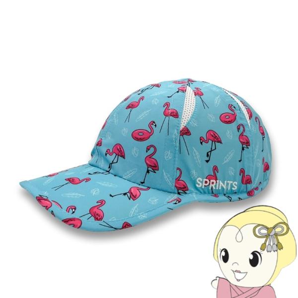 【SPRINTS】Find the Fauxmingo OG Hat (Unisex)■超軽量ポリエステル生地、本体約45g■4カ所のメッシュベンチレーション■スウェットバンド（汗止め）■クイックドライ■洗濯機で洗える■UPF45+　紫外線...