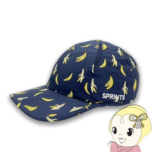 【SPRINTS】The Monkey Method OG Hat (Unisex)■超軽量ポリエステル生地、本体約45g■4カ所のメッシュベンチレーション■スウェットバンド（汗止め）■クイックドライ■洗濯機で洗える■UPF45+　紫外線9...