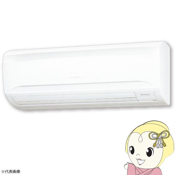 ダイキン 業務用エアコン 壁掛形 1.5馬力 シングル 単相200V ワイヤレス SSRA40DNVFIVE STAR ZEAS「猛暑」と「湿度」に強い省エネフラッグシップモデル■セット内容室内機： FAP40FB x 1室外機： RSRP...