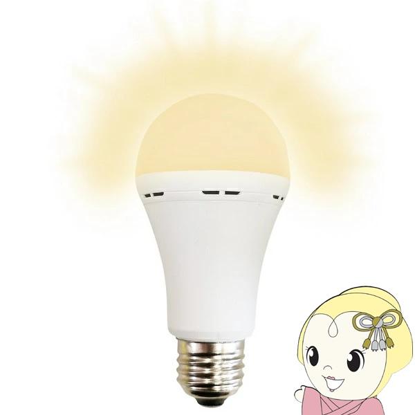 【停電がおきても自動で再点灯】バッテリー内蔵で停電がおきても一瞬で再点灯します。普段使いで自動で充電、取り付けるだけで安心です。【取り外しても使用可能】電球の口金に触れる事で取り外した状態でも点灯が可能。避難所までのライトとしての使用等、懐...