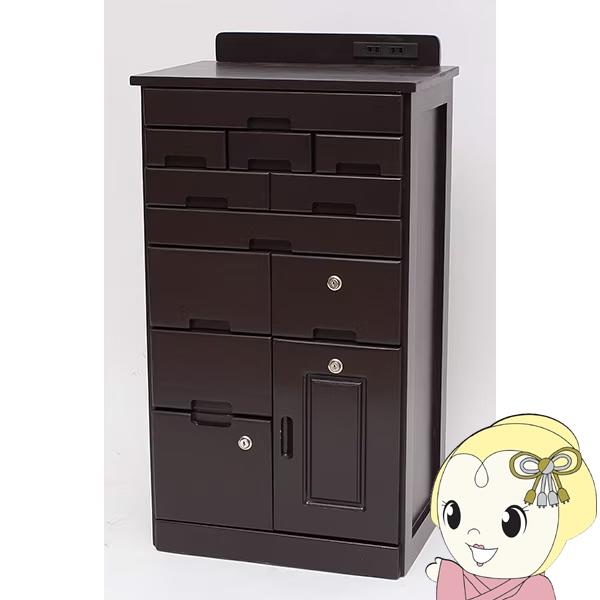 引き出しが多く、収納力抜群。鍵付きだから、大切なものの保管にもピッタリ。便利なコンセント付き。■カラー：ダークブラウン■サイズ：約幅45×奥行32×高さ83cm■素材：本体：天然木（桐）・桐合板（両方ラッカー塗装済み）■鍵付き収納有■コンセ...