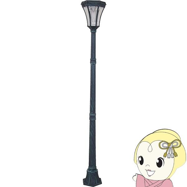 ヨー ロッパにある街灯のような美しいデザインとカラーを揃えた本格派ソーラーライト。天面の太陽光パネルで日中に充電し、あたりが暗くなるとぱっと自動点灯。LEDライト19灯のほのかな灯りが、玄関先やお庭をやさしく照らします。ソーラー充電式なので...