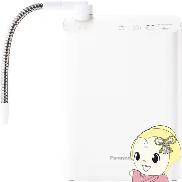 コンパクトなアルカリのエントリーモデル。・パナソニックの整水器で一番のシンプルデザイン＆コンパクトモデル・除去対象の19物質をしっかり除去・胃腸によいアルカリイオン水が作れる■類別：機械器具83　医療用物質生成器■一般的名称：連続式電解水生...