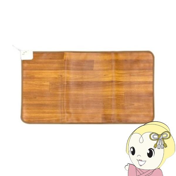 【寒い冬場に】フローリング調(木目調)デザインのホットカーペット。足元の強い味方【表面防水加工】表面が防水素材になっており飲み物などをこぼしてもサッと拭き取れます【温度調節】温度は切替可能で操作も簡単(強の場合、表面温度45℃程度)■サイズ...