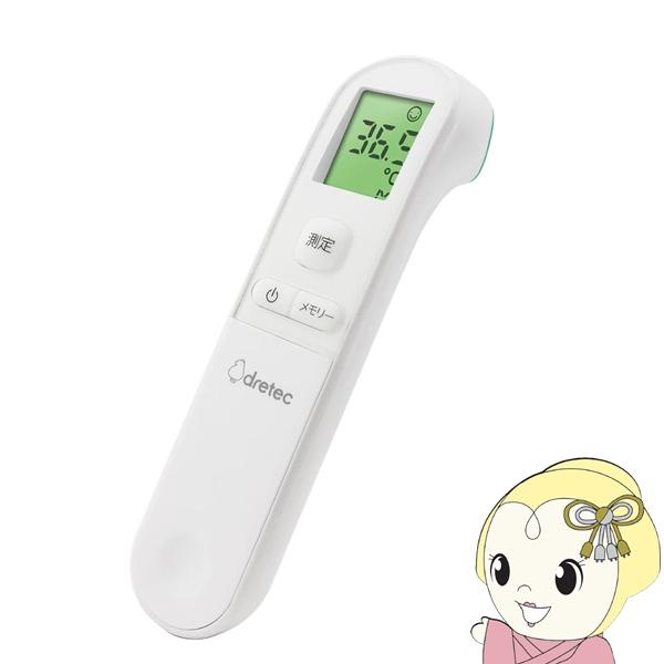 ・使用環境温度　5℃〜40℃・物体の表面温度も測定可能 ※表面温度の結果は目安としてください・測定位置がわかるLEDライト付・測定結果に応じてバックライトの色が変わる・音を出したくないときにも最適なミュート機能・自動で電源が切れるオートパワ...