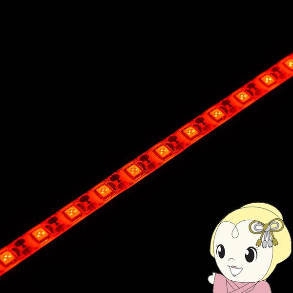 DIYで人気の「切って」、「貼れる」、USB接続のLEDテープライト。■商品名：USBテープLED 1ｍ レッド■型番：TPLED1M-RD※記載は商品仕様の一部です。仕様説明不足等の理由での返品はできません。特に適合等は必ずご確認ください。