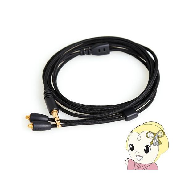 ■ケーブル：銅■イヤフォン側プラグ：金メッキピン■プラグ：3.5mm プラグ 金メッキ■インピーダンス：0.5Ω以下■クライオ処理：-156℃/48時間■ケーブル長：120cm※記載は商品仕様の一部です。仕様説明不足等の理由での返品はできま...