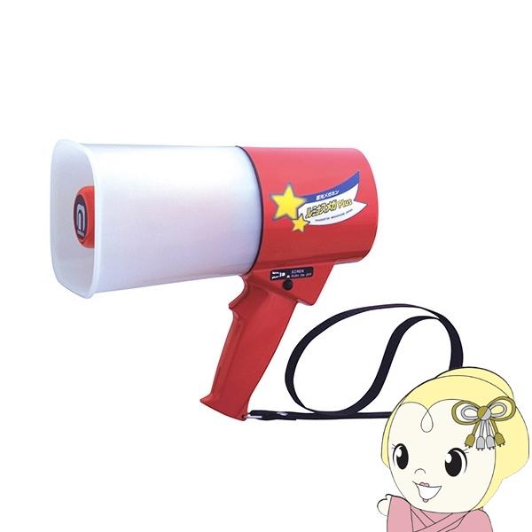 レイニーメガホン ルミナスメガPlus（サイレン音付）保護等級IP66（耐塵・耐水）をクリア、防水性能が大幅にアップした蓄光型メガホンです。■品番：TS-533L■出力：定格4.5W(最大6W）■保護等級：IP66　(JIS C 0920に...