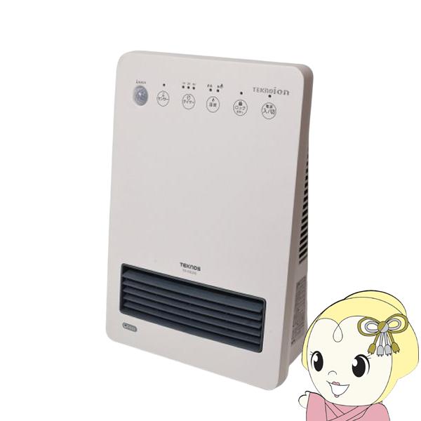 テクノイオン・人感センサー付きセラミックヒーター 1200W/600W(ホワイト)・温風による循環暖房効果・テクノイオン搭載で消臭除菌効果・セラミックなので足元に近づけても安全・1200W/600Wの2段切替・人感センサーで電気代節約・切り...