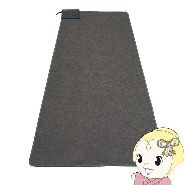 お手持ちのホットカーペットカバーやラグを合わせて。■折り畳み収納■ダニ退治■切忘れ防止6時間オフタイマー■消費電力：200W■素材：ポリエステル100%■表面温度：45℃(強)■電気代：約3.2円/時■サイズ：90×180cm■色：ダークグ...