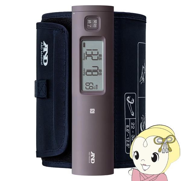 NFC内蔵の上腕式ホースレス血圧計。 ホースをなくし、本体とカフが一体となりました。・ホースがないので脱着が簡単、ストレスフリー・カフを腕に通して、ボタンを押すだけの簡単操作・上腕式なので心臓の高さに合わせ、安定した姿勢での測定が可能・カフ...