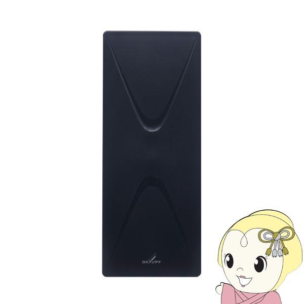 地デジ放送の電波を受信する、八木式アンテナ26素子相当のオールチャンネル(13ch.〜52ch.)対応平面アンテナです。業界トップクラスの高利得。本体背面上部にブースターなどを取付ることができて見た目もスッキリ。小形・軽量・かんたん取付構造...
