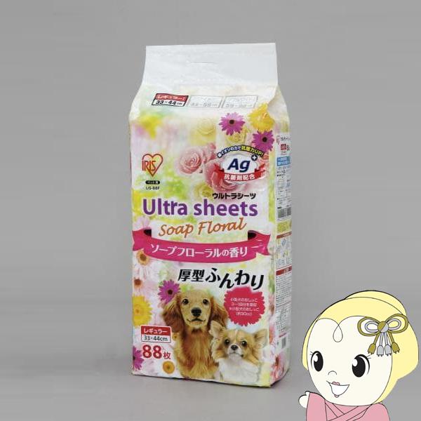 厚型ふんわり、ソープフローラルの香り付きシーツです。スポット吸収でおしっこが広がらず、逆戻りしない超吸収タイプです。抗菌銀イオンAg+を配合し、トイレ後の愛犬の足に雑菌がつきにくい清潔シーツです。サラサラシートで足濡れを防止します。多頭飼い...