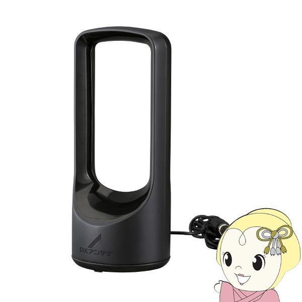 地デジ放送の電波を受信する、オールチャンネル(13ch.〜52ch.)対応室内用アンテナです。省スペース設計のスマートで丸みのあるデザインは、設置場所を選ばず、方向調整で向きを変えてもシルエットがかわりません。本体色：ブラック。型番(本体色...