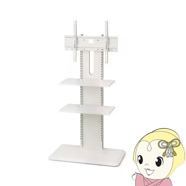 お部屋の空間を有効活用でき、お部屋になじみやすい木目調デザインで、おしゃれなインテリアにもなるスタンドテレビ台です。棚板・テレビ本体は、お好みに合わせて細かく高さ調節できます。ケーブルホルダー付きで、背面で配線をすっきりまとめられます。耐震...