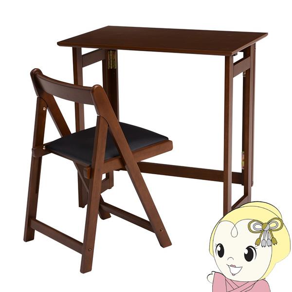 折りたたみ式なので収納や持ち運びに便利なデスク＆チェアセット。■素材主材：ラバーウッド天板:MDF（ダイレクトプリント）張地：ＰＶＣ■本体サイズ(約)デスク：幅70×奥行45×高さ69.5cmチェア：幅41×奥行42×高さ64×座面高40c...