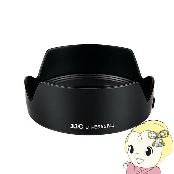 Canon RF 50mm f/1.8 STM レンズ 対応の逆取付可能なレンズフード。43mmの内摘まみ式レンズキャップも装着可能です。■Canon RF 50mm f/1.8 STM レンズ に対応■逆さ装着可能■内側ノングレア加工■主...