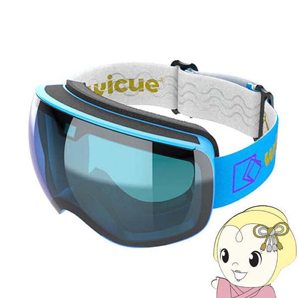 世界初の0.1秒瞬間調光サングラス。照り返しの強い雪山であなたの視界をしっかり守る、スキー、スノボ用ゴーグルタイプです。1. インテリジェンス光センサーでゴーグルのレンズの濃度を0.1秒で自動調整。太陽光電池で充電不用。2. 雪面のぎらつき...