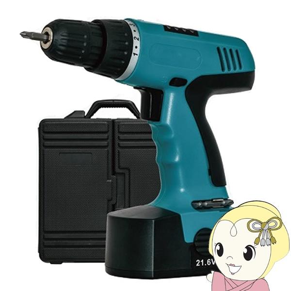 ●充電式コードレス電動ドリルドライバー。豊富なビットがセットになっています。専用ケースに収納すればスッキリ。●穴あけ、ネジ締め、削り、みがきとDIYにぴったり。●日曜大工、家具の組み立てや解体などにご利用いただけます。※本製品は一般家庭用で...