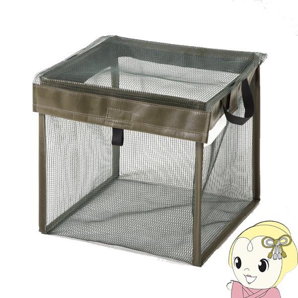 生活ゴミなどの収集物を清掃業者が回収するまでの強い味方■サイズ外寸：約W52×D52×H52mm内寸：約W45×D45×H45mm■収納容量：約90L■網目：約6mm■重量：約500g■材質ネット：ポリエチレンテレフタレート（再生樹脂）シー...
