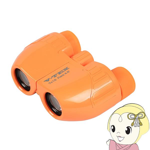 多彩なカラーバリエーションから「推しカラー」を選べる！■倍率：7倍■対物レンズ有効径：18mm■実視界：4.6■最短合焦距離：3m■1000m先の視野：80.3m■サイズ：73×37×97mm■重量：125g※記載は商品仕様の一部です。仕様...