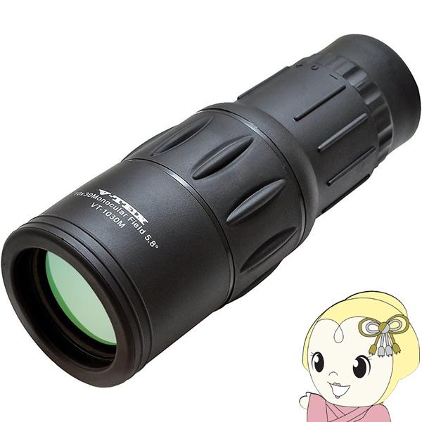 ●対物レンズ有効径30mmの威力レンズの口径が30mmと大きいため、たくさんの光を取り入れることができる。明るくはっきりと見やすい観測が可能。●片手で持てる重さとサイズ口径は30mmと大きめながら、重さはわずか238g。●ホールドしやすいラ...