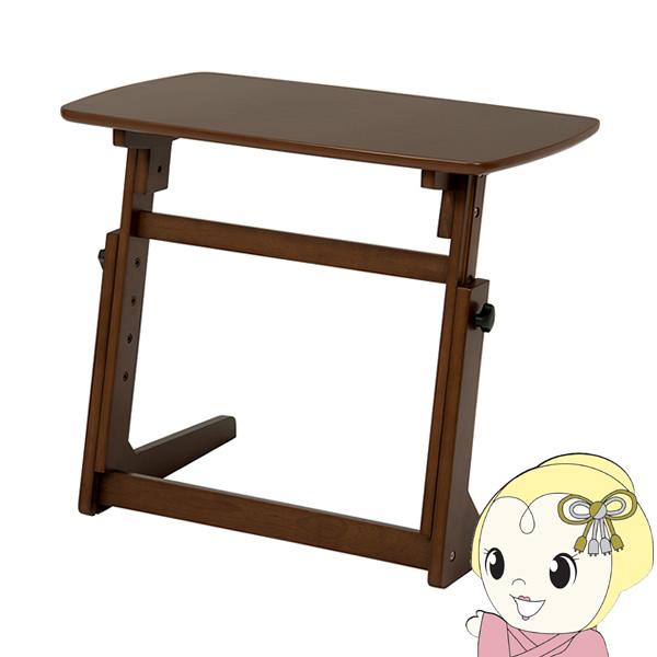 高さが4段階に変えられるのでデスクからソファでの作業テーブルまで幅広く使えて便利。■素材天板：プリント繊維板脚：ラバーウッド■本体サイズ(約)：幅65×奥行40×高さ55/60/65/70cm※記載は商品仕様の一部です。仕様説明不足等の理由...