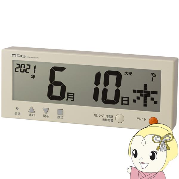 70代・80代・90代の見えにくい、物忘れをサポート！今日が何月何日がすぐわかり、置時計にもなる・1画面に様々な情報を表示せずカレンダーのみ表示。利用される方が混乱・困惑せずかんたんに理解できるよう配慮しました。・普段は時計としても使用でき...