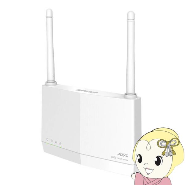 Wi-Fi中継機 11ax 2401+573Mbps AirStationWEX-3000AX4EAシリーズ■電源AC100V 50/60Hz■最大消費電力11.9W■外形寸法（幅×高さ×奥行）140×87×33mm※付属品および突起物を除...